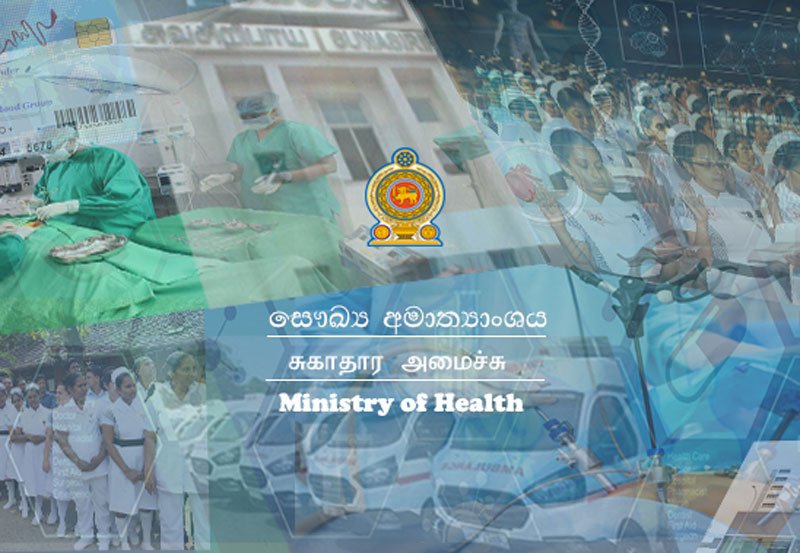 SL Health Ministry to rehire retired medical specialists to address shortag