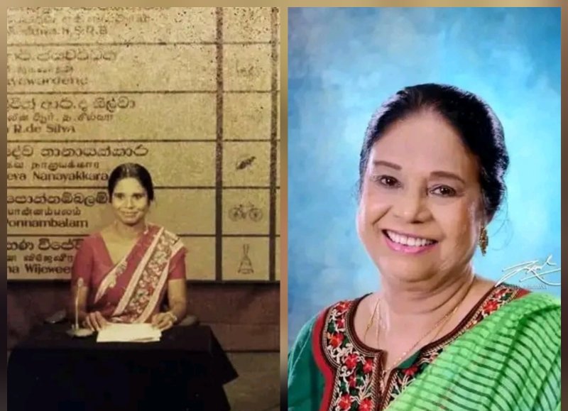 SL First TV female News Reader Sumana Nellampitiya Passed away